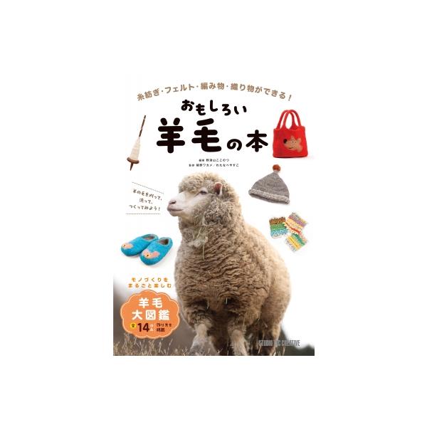 発売日:2026年08月 / ジャンル:アート・エンタメ / フォーマット:本 / 出版社:スタジオタッククリエイティブ / 発売国:日本 / ISBN:9784868000280 / アーティストキーワード:野津山ここのつ 内容詳細:モノ...