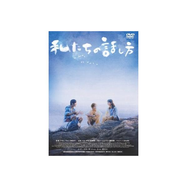 発売日:2026年10月21日 / 監督:アダム・ウォン / ジャンル:洋画 / フォーマット:DVD / 組み枚数:1 / リージョンコード:2(日本) / 信号方式:NTSC(日本) / レーベル:ハピネット メディアマーケティング /...