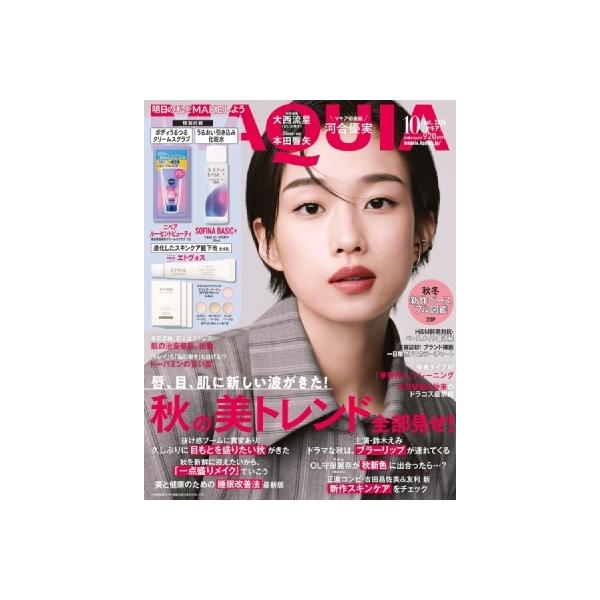 発売日:2026年08月 / ジャンル:雑誌（情報） / フォーマット:雑誌 / 出版社:集英社 / 発売国:日本 / ISBN:082551026 / アーティストキーワード:Maquia編集部 マキア MAQUIA ファッション 女性誌...