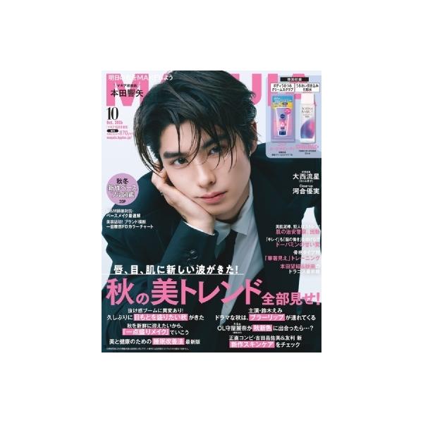 発売日:2026年08月 / ジャンル:雑誌（情報） / フォーマット:雑誌 / 出版社:集英社 / 発売国:日本 / ISBN:082561026 / アーティストキーワード:Maquia編集部 マキア MAQUIA ファッション 女性誌...