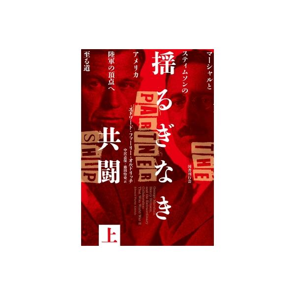 発売日:2026年08月 / ジャンル:哲学・歴史・宗教 / フォーマット:本 / 出版社:国書刊行会 / 発売国:日本 / ISBN:9784336078735 / アーティストキーワード:エドワード・ファーリー・オルドリッチ 内容詳細:...