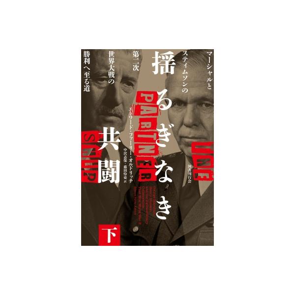発売日:2026年08月 / ジャンル:哲学・歴史・宗教 / フォーマット:本 / 出版社:国書刊行会 / 発売国:日本 / ISBN:9784336078742 / アーティストキーワード:エドワード・ファーリー・オルドリッチ 内容詳細:...
