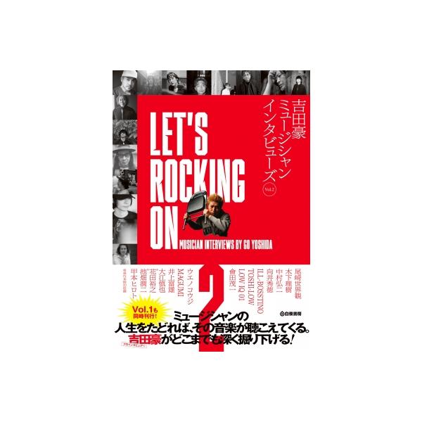 発売日:2026年09月 / ジャンル:アート・エンタメ / フォーマット:本 / 出版社:白夜書房 / 発売国:日本 / ISBN:9784864946803 / アーティストキーワード:吉田豪 ヨシダゴウ内容詳細:プロインタビュアー・吉...