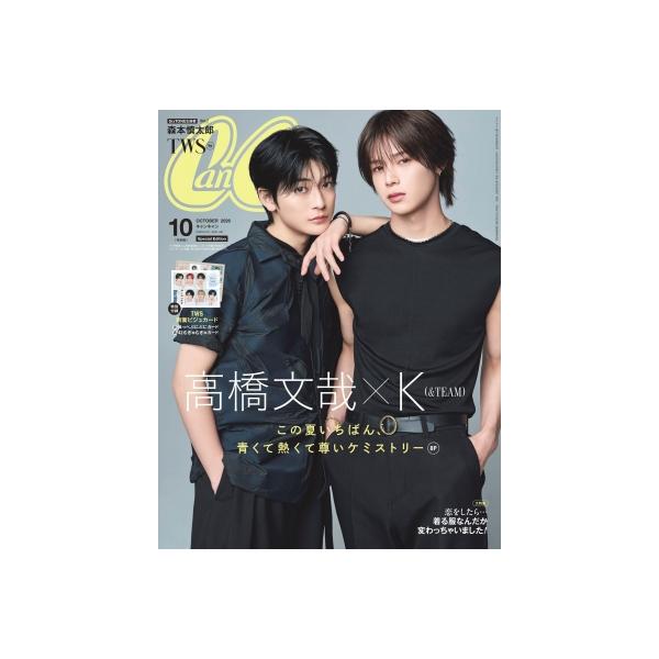 発売日:2026年08月 / ジャンル:雑誌（情報） / フォーマット:雑誌 / 出版社:小学館 / 発売国:日本 / ISBN:029021026 / アーティストキーワード:Can Cam編集部 CanCam キャンキャン cancan...