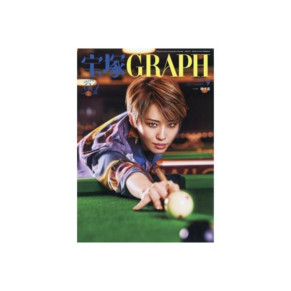 発売日:2026年08月 / ジャンル:雑誌（情報） / フォーマット:雑誌 / 出版社:宝塚クリエイティブアーツ / 発売国:日本 / ISBN:159370926 / アーティストキーワード:宝塚graph編集部 宝塚　阪急コミュニケー...