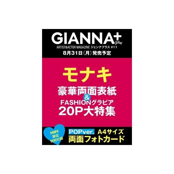 発売日:2026年08月 / ジャンル:実用・ホビー / フォーマット:ムック / 出版社:ナンバーセブン / 発売国:日本 / ISBN:9784911468470 / アーティストキーワード:Magazine (Book) マガジン ブ...