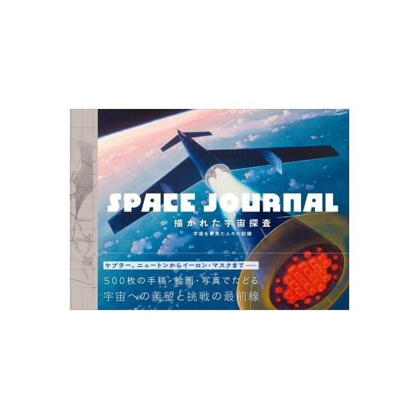 発売日:2026年08月 / ジャンル:アート・エンタメ / フォーマット:本 / 出版社:グラフィック社 / 発売国:日本 / ISBN:9784766141306 / アーティストキーワード:ダラス・キャンベル 内容詳細:16世紀以来5...