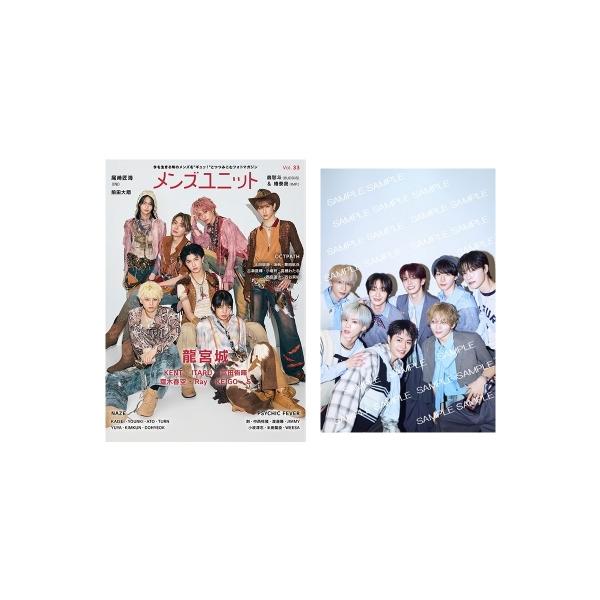 発売日:2026年08月 / ジャンル:アート・エンタメ / フォーマット:本 / 出版社:秀麗出版 / 発売国:日本 / ISBN:BK-260717001 / アーティストキーワード:メンズユニット編集部 内容詳細:旬の俳優や、男性タレ...