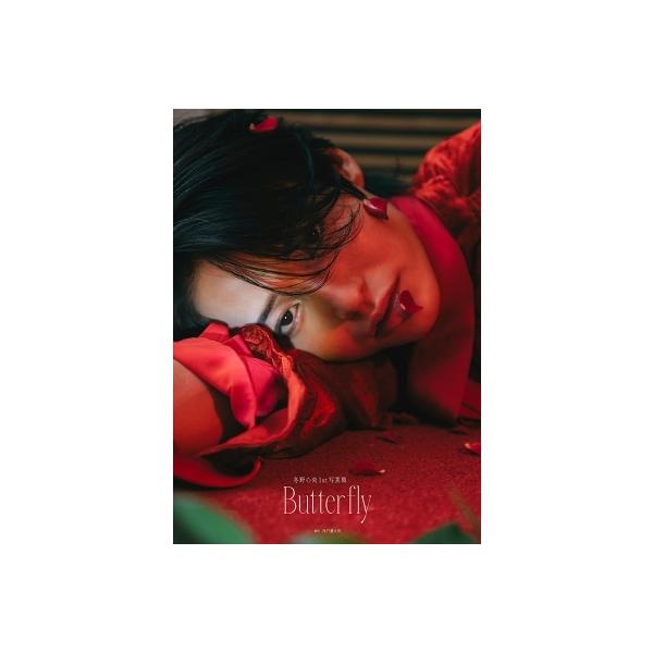 発売日:2026年10月 / ジャンル:アート・エンタメ / フォーマット:本 / 出版社:Sdp / 発売国:日本 / ISBN:9784910528854 / アーティストキーワード:冬野心央 fuyunomio ゴジュウウルフ ナンバ...