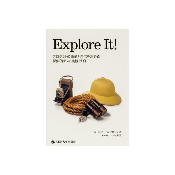 発売日:2026年08月 / ジャンル:物理・科学・医学 / フォーマット:本 / 出版社:ＺＥＮ大学出版会 / 発売国:日本 / ISBN:9784049012064 / アーティストキーワード:エリザベス・ヘンドリクソン 内容詳細:目次...