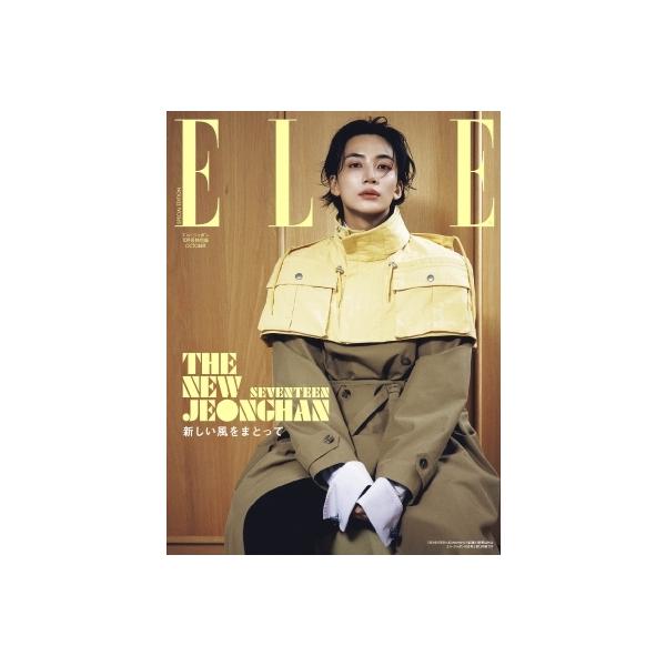 発売日:2026年08月 / ジャンル:雑誌（情報） / フォーマット:雑誌 / 出版社:ハースト婦人画報社 / 発売国:日本 / ISBN:100711026 / アーティストキーワード:Elle Japon編集部 Elle Japon ...