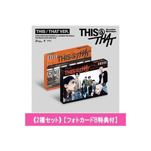 発売日:2026年08月11日 / ジャンル:韓国・アジア / フォーマット:CD / 組み枚数:2 / レーベル:Jyp Entertainment / 発売国:Korea / 商品番号:JYPK-2277BSET / アーティストキーワ...