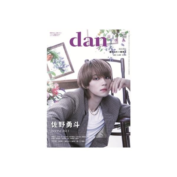 発売日:2026年08月 / ジャンル:雑誌（情報） / フォーマット:雑誌 / 出版社:東京ニュース通信社 / 発売国:日本 / ISBN:294581026 / アーティストキーワード:Magazine (Book) マガジン ブック ...