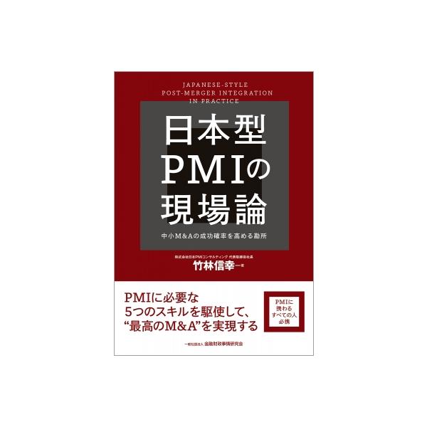 発売日:2026年09月 / ジャンル:ビジネス・経済 / フォーマット:本 / 出版社:金融財政事情研究会 / 発売国:日本 / ISBN:9784322146721 / アーティストキーワード:金融財政事情研究会