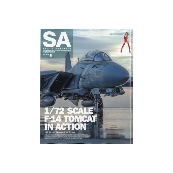発売日:2026年08月 / ジャンル:雑誌（情報） / フォーマット:雑誌 / 出版社:大日本絵画 / 発売国:日本 / ISBN:054250926 / アーティストキーワード:スケールアヴィエーション編集部 内容詳細:飛行機模型の専門...