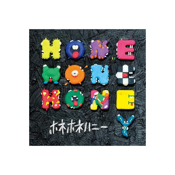 発売日:2026年09月02日 / ジャンル:ジャパニーズポップス / フォーマット:CD / 組み枚数:1 / レーベル:Tokei Records / 発売国:日本 / 商品番号:TOKEI-45 / アーティストキーワード:Hone ...