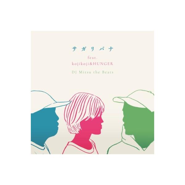 発売日:2026年10月28日 / ジャンル:ジャパニーズポップス / フォーマット:7""Single / 組み枚数:1 / レーベル:Insense Music Works / 発売国:日本 / 商品番号:IMWVR-1104 / アー...