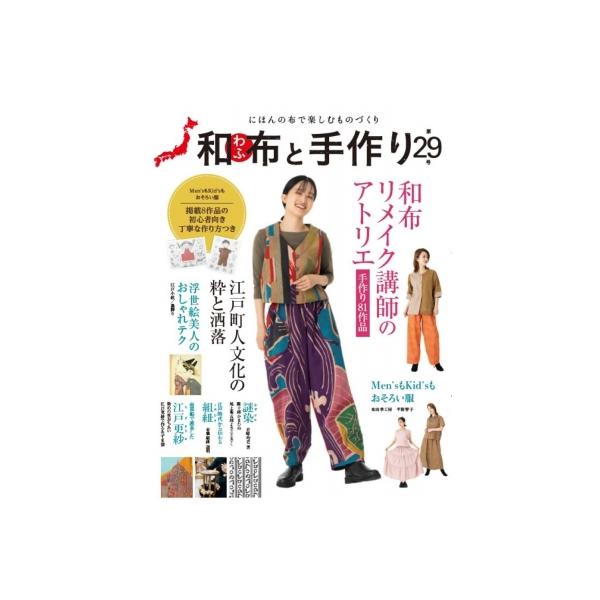 発売日:2026年09月 / ジャンル:実用・ホビー / フォーマット:ムック / 出版社:エフジー武蔵 / 発売国:日本 / ISBN:9784866461571 / アーティストキーワード:Magazine (Book) マガジン ブッ...