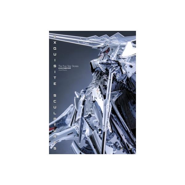 発売日:2026年09月 / ジャンル:実用・ホビー / フォーマット:本 / 出版社:大日本絵画 / 発売国:日本 / ISBN:9784499234573 / アーティストキーワード:モデルグラフィックス編集部 プラモデル フィギュア ...