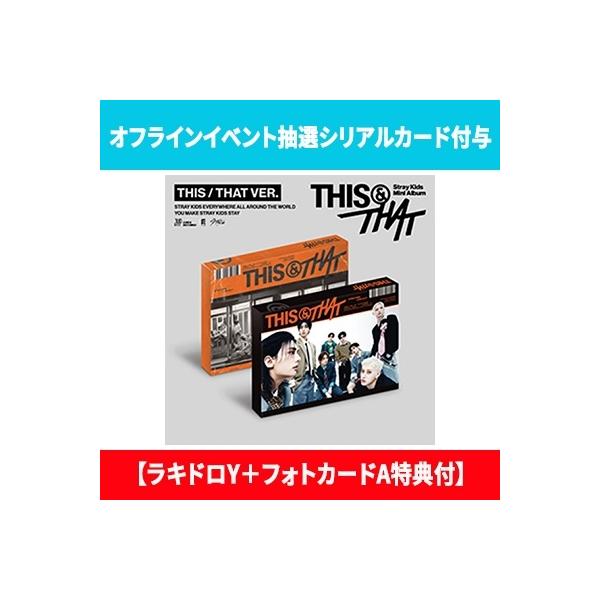 発売日:2026年08月11日 / ジャンル:韓国・アジア / フォーマット:CD / 組み枚数:1 / レーベル:Jyp Entertainment / 発売国:Korea / 商品番号:JYPK-2277Y / アーティストキーワード:...