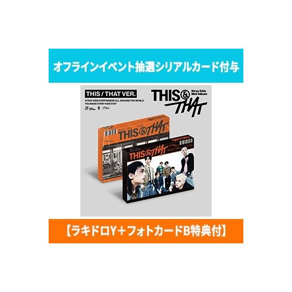 発売日:2026年08月11日 / ジャンル:韓国・アジア / フォーマット:CD / 組み枚数:1 / レーベル:Jyp Entertainment / 発売国:Korea / 商品番号:JYPK-2277BY / アーティストキーワード...