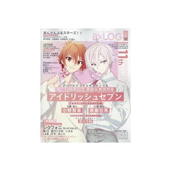 発売日:2026年08月 / ジャンル:雑誌（情報） / フォーマット:雑誌 / 出版社:Kadokawa / 発売国:日本 / ISBN:076511026 / アーティストキーワード:B's-log編集部 B'S-LOGコミックス エン...
