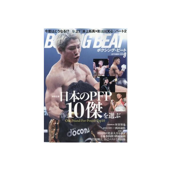 発売日:2026年08月 / ジャンル:雑誌（情報） / フォーマット:雑誌 / 出版社:フィットネススポーツ / 発売国:日本 / ISBN:114980926 / アーティストキーワード:Magazine (Book) マガジン ブック...