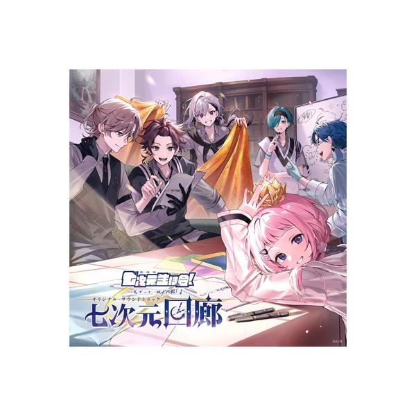 発売日:2026年11月11日 / ジャンル:サウンドトラック / フォーマット:CD / 組み枚数:1 / レーベル:Accelnotes Records / 発売国:日本 / 商品番号:ACN-10080 / アーティストキーワード:七...