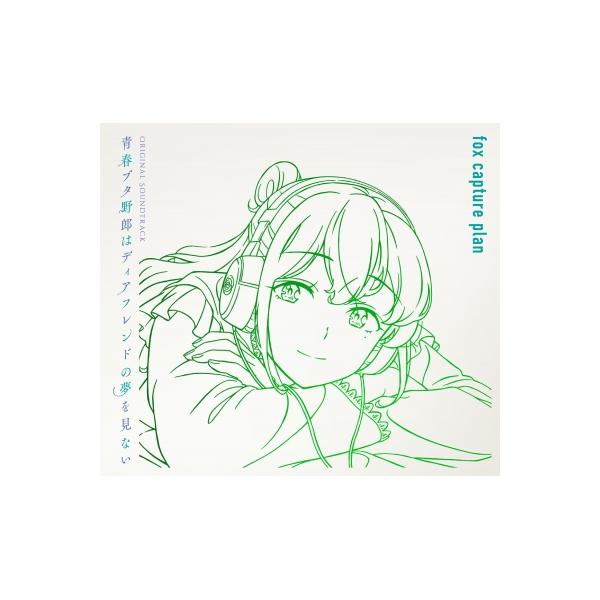 発売日:2026年10月16日 / ジャンル:サウンドトラック / フォーマット:CD / 組み枚数:2 / レーベル:アニプレックス / 発売国:日本 / 商品番号:SVWC-70797 / アーティストキーワード:青春ブタ野郎シリーズ ...