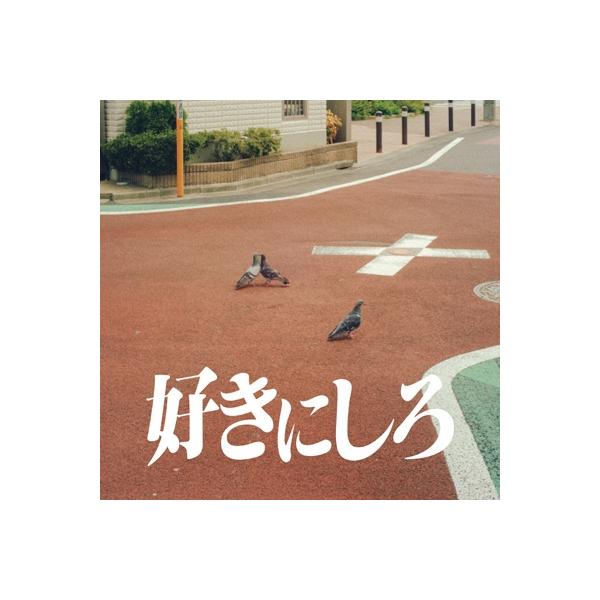 発売日:2026年09月16日 / ジャンル:ジャパニーズポップス / フォーマット:CD / 組み枚数:1 / レーベル:ワーナーミュージックジャパン / 発売国:日本 / 商品番号:WPCL-13810 / アーティストキーワード:オレ...