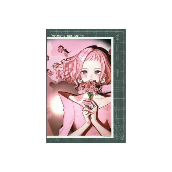 発売日:2026年08月 / ジャンル:雑誌（情報） / フォーマット:雑誌 / 出版社:一迅社 / 発売国:日本 / ISBN:137391026 / アーティストキーワード:コミック百合姫編集部 IDコミックス 百合姫コミックス 一迅社...