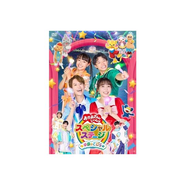 発売日:2026年12月16日 / キャスト:花田ゆういちろう,ながた まや,秋元杏月,佐久本和夢 / ジャンル:国内TV / フォーマット:DVD / 組み枚数:1 / リージョンコード:2(日本) / 信号方式:NTSC(日本) / レ...