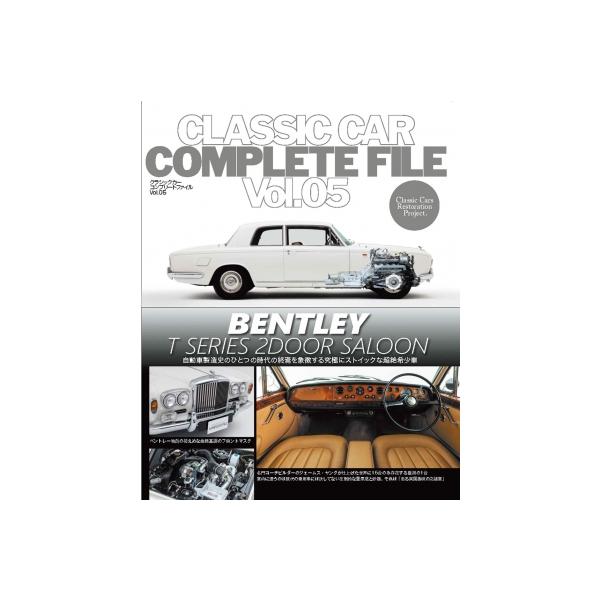 発売日:2026年08月 / ジャンル:建築・理工 / フォーマット:本 / 出版社:ネコ・パブリッシング / 発売国:日本 / ISBN:9784777056408 / アーティストキーワード:Book ブック 書籍