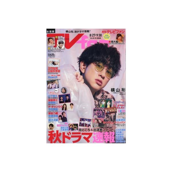 発売日:2026年08月 / ジャンル:雑誌（情報） / フォーマット:雑誌 / 出版社:メディアボーイ / 発売国:日本 / ISBN:165091026 / アーティストキーワード:Tvfan(全国版) テレビファン　TVファン　TVf...