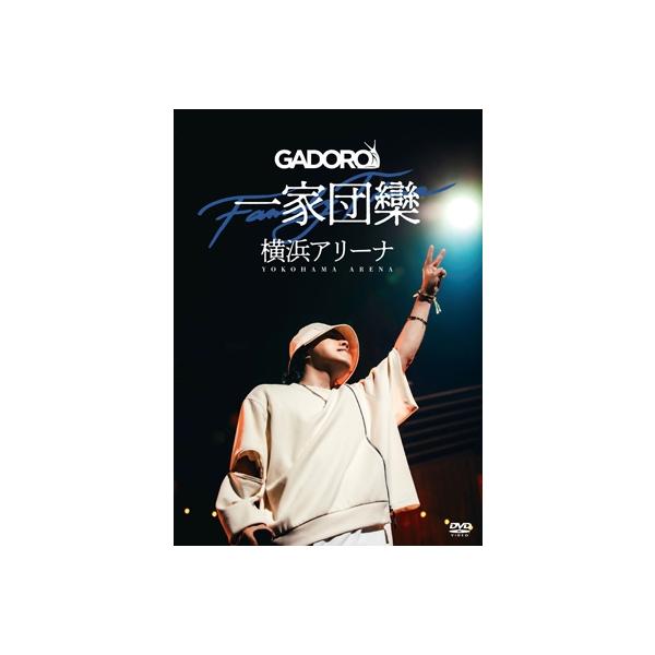 発売日:2026年09月09日 / ジャンル:ジャパニーズポップス / フォーマット:DVD / 組み枚数:2 / レーベル:Four Mud Arrows / 発売国:日本 / 商品番号:FMACD-0008 / アーティストキーワード:...