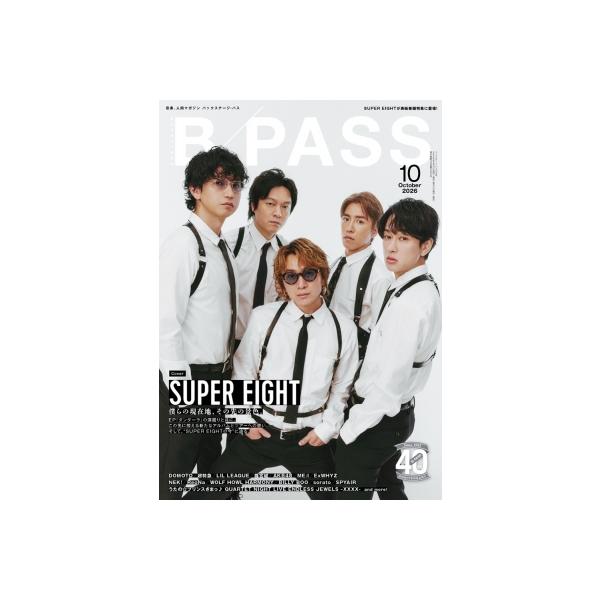 発売日:2026年08月 / ジャンル:雑誌（情報） / フォーマット:雑誌 / 出版社:シンコーミュージックエンタテイメント / 発売国:日本 / ISBN:175571026 / アーティストキーワード:B Pass編集部 ビーパス　B...