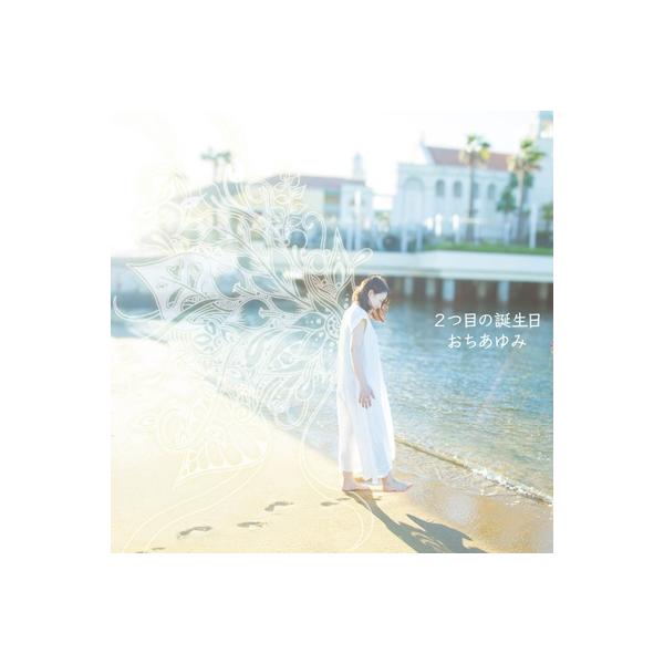 発売日:2026年09月23日 / ジャンル:ジャパニーズポップス / フォーマット:CD / 組み枚数:1 / レーベル:Izumi Pro / 発売国:日本 / 商品番号:OAIZM-2609161 / アーティストキーワード:おちあゆ...