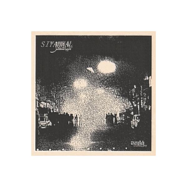 発売日:2026年08月31日 / ジャンル:ロック / フォーマット:12in / 組み枚数:1 / レーベル:Static Age / 発売国:Europe / 商品番号:SA-21731 / アーティストキーワード:Siyahkal
