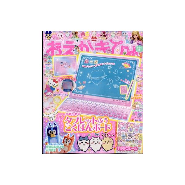 発売日:2026年09月 / ジャンル:雑誌（情報） / フォーマット:雑誌 / 出版社:Gakken / 発売国:日本 / ISBN:021091026 / アーティストキーワード:Magazine (Book) マガジン ブック 雑誌 ...