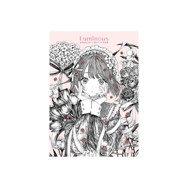発売日:2026年09月 / ジャンル:コミック / フォーマット:本 / 出版社:マール社 / 発売国:日本 / ISBN:9784837313045 / アーティストキーワード:Roroichi  / タイトルキーワード:イラスト集 画...