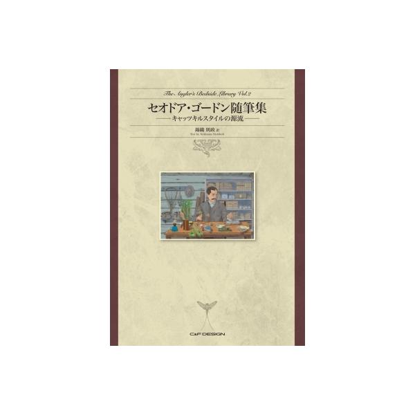 発売日:2026年09月 / ジャンル:実用・ホビー / フォーマット:本 / 出版社:シーアンドエフデザイン / 発売国:日本 / ISBN:9784909415035 / アーティストキーワード:錦織則政