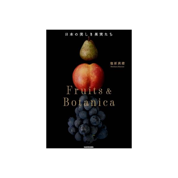 発売日:2026年10月 / ジャンル:アート・エンタメ / フォーマット:本 / 出版社:Kadokawa / 発売国:日本 / ISBN:9784041175620 / アーティストキーワード:塩原真澄 内容詳細:最上の一瞬を知る者にし...