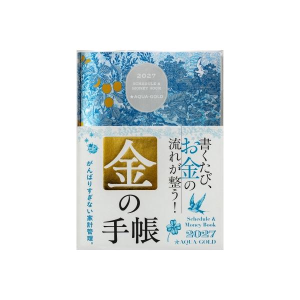 発売日:2026年09月 / ジャンル:実用・ホビー / フォーマット:本 / 出版社:永岡書店 / 発売国:日本 / ISBN:9784522613283 / アーティストキーワード:永岡書店編集部