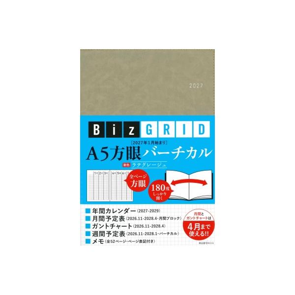 発売日:2026年09月 / ジャンル:実用・ホビー / フォーマット:本 / 出版社:永岡書店 / 発売国:日本 / ISBN:9784522613412 / アーティストキーワード:永岡書店編集部