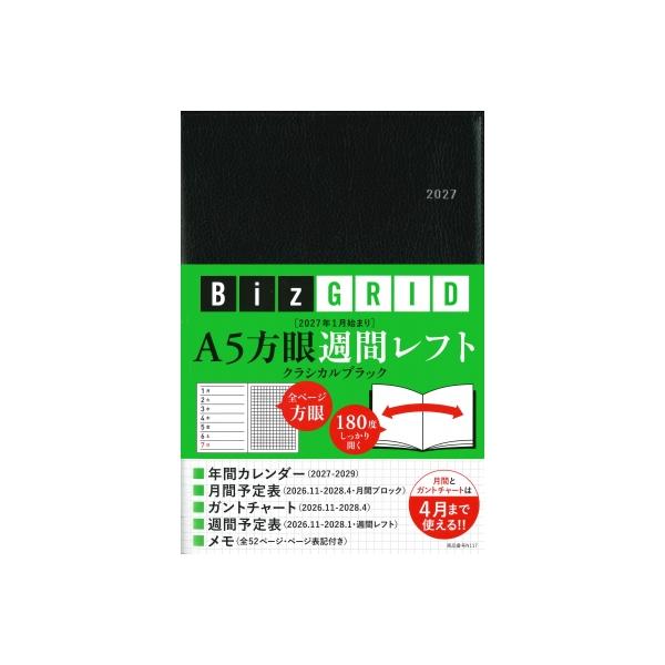 発売日:2026年09月 / ジャンル:実用・ホビー / フォーマット:本 / 出版社:永岡書店 / 発売国:日本 / ISBN:9784522613429 / アーティストキーワード:永岡書店編集部