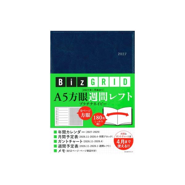 発売日:2026年09月 / ジャンル:実用・ホビー / フォーマット:本 / 出版社:永岡書店 / 発売国:日本 / ISBN:9784522613436 / アーティストキーワード:永岡書店編集部