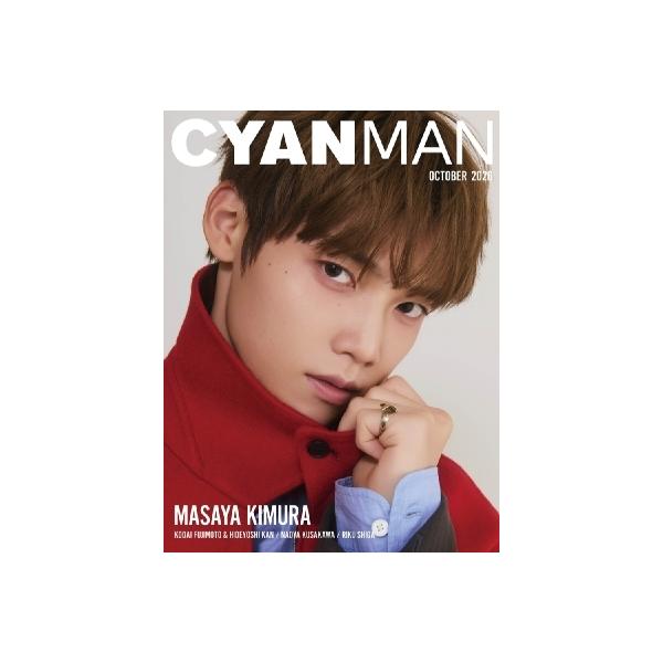 発売日:2026年09月 / ジャンル:雑誌（情報） / フォーマット:雑誌 / 出版社:カエルム / 発売国:日本 / ISBN:142331026 / アーティストキーワード:Cyan Man編集部 シアンマン Cyan Man ファッ...