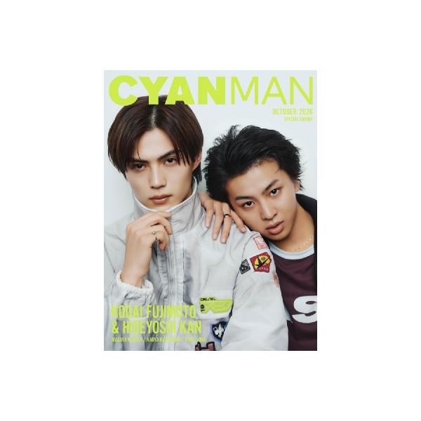 発売日:2026年09月 / ジャンル:雑誌（情報） / フォーマット:雑誌 / 出版社:カエルム / 発売国:日本 / ISBN:142341026 / アーティストキーワード:Cyan Man編集部 シアンマン Cyan Man ファッ...