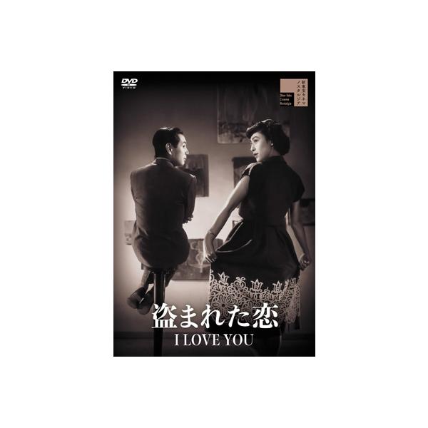 発売日:2026年12月02日 / 監督:市川崑 / キャスト:久慈あさみ,森雅之 (俳優) / ジャンル:邦画 / フォーマット:DVD / 組み枚数:1 / リージョンコード:2(日本) / 信号方式:NTSC(日本) / レーベル:ハ...