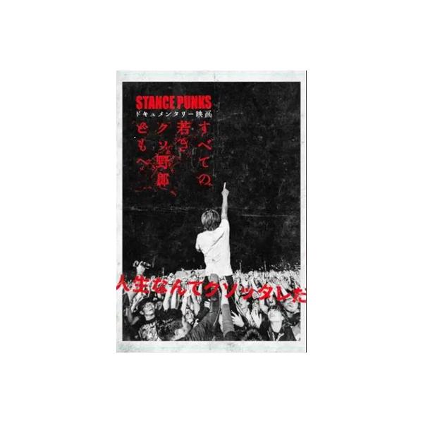 発売日:2026年09月16日 / ジャンル:ジャパニーズポップス / フォーマット:DVD / 組み枚数:1 / レーベル:Raw On Records / 発売国:日本 / 商品番号:RWON-0012 / アーティストキーワード:St...